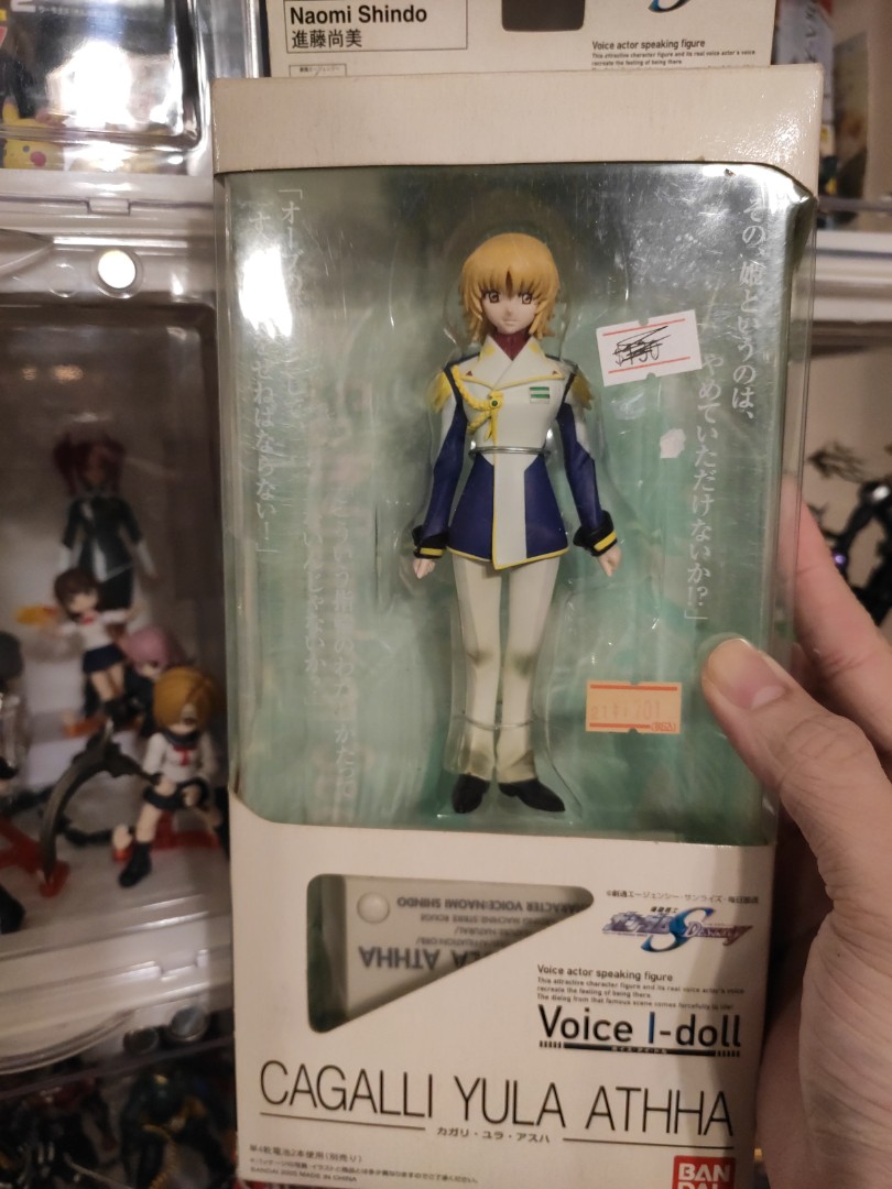 卡卡蓮 基拉妹 gagalli yula athha voice idoll seed destiny strike gundam 嫣紅突擊角色背景, 興趣及遊戲, 玩具 & 遊戲類 ...