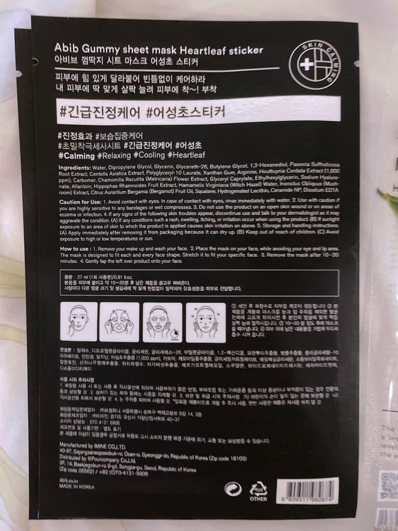 Abib Assorted Sheet Mask Heartleaf Aqua Madecassoside Yuja Milk, Beauty ...