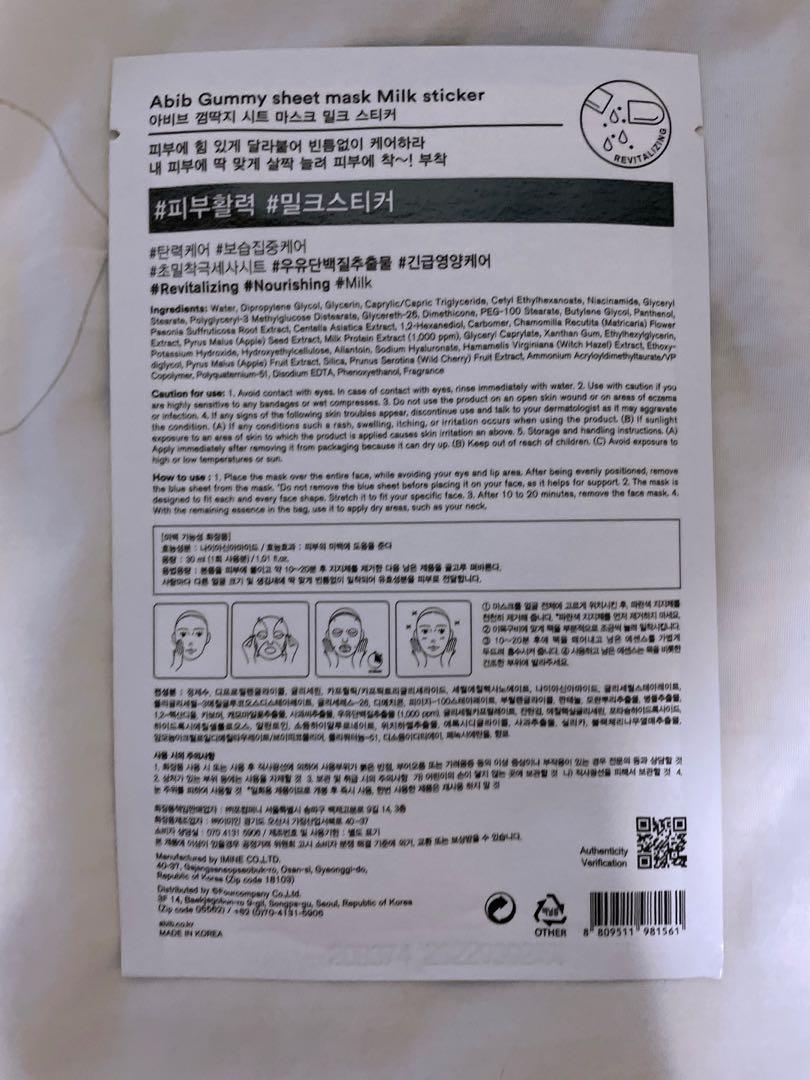 Abib Assorted Sheet Mask Heartleaf Aqua Madecassoside Yuja Milk, Beauty ...