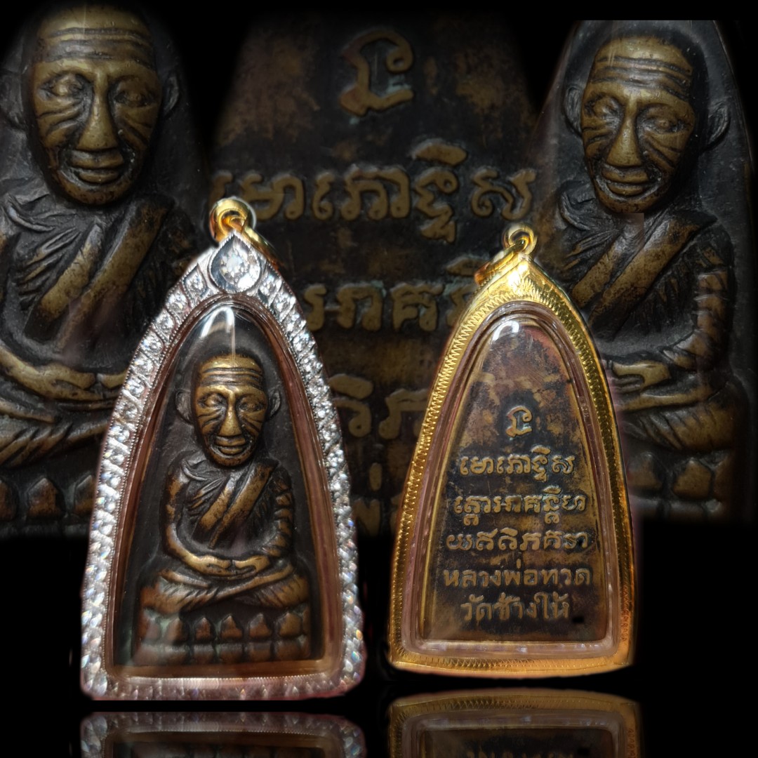 AC Tim LP Thuad BE2505, Hobbies & Toys, Memorabilia & Collectibles ...