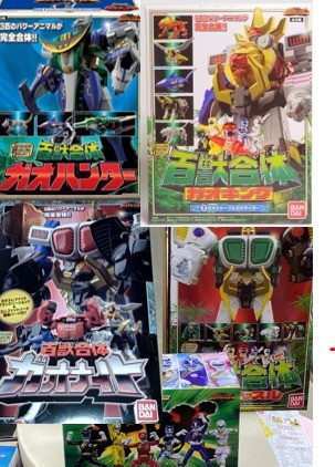 Backorder SMP candy toy Gaoranger power rangers ranger wild force gao ...