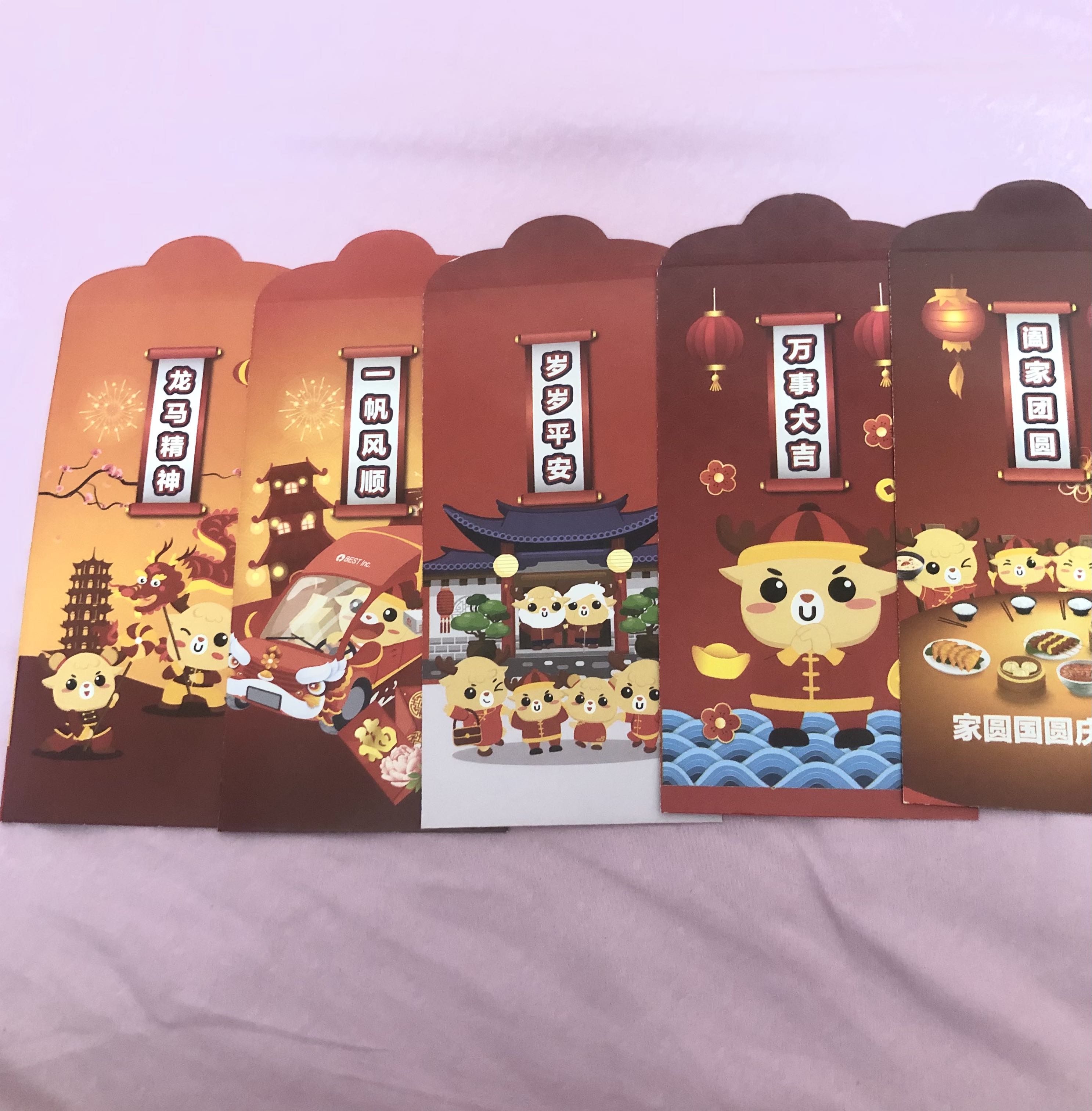 best express CNY angpaw Red Packet-pre pack, Hobbies & Toys, Stationery ...
