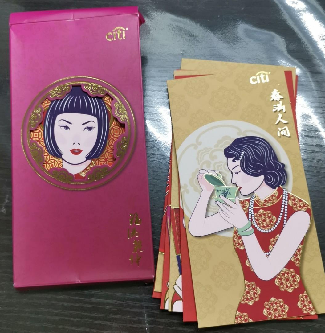 Citibank cheong sam red packet. #2022 red packet 2022 ang pow 2022 ...