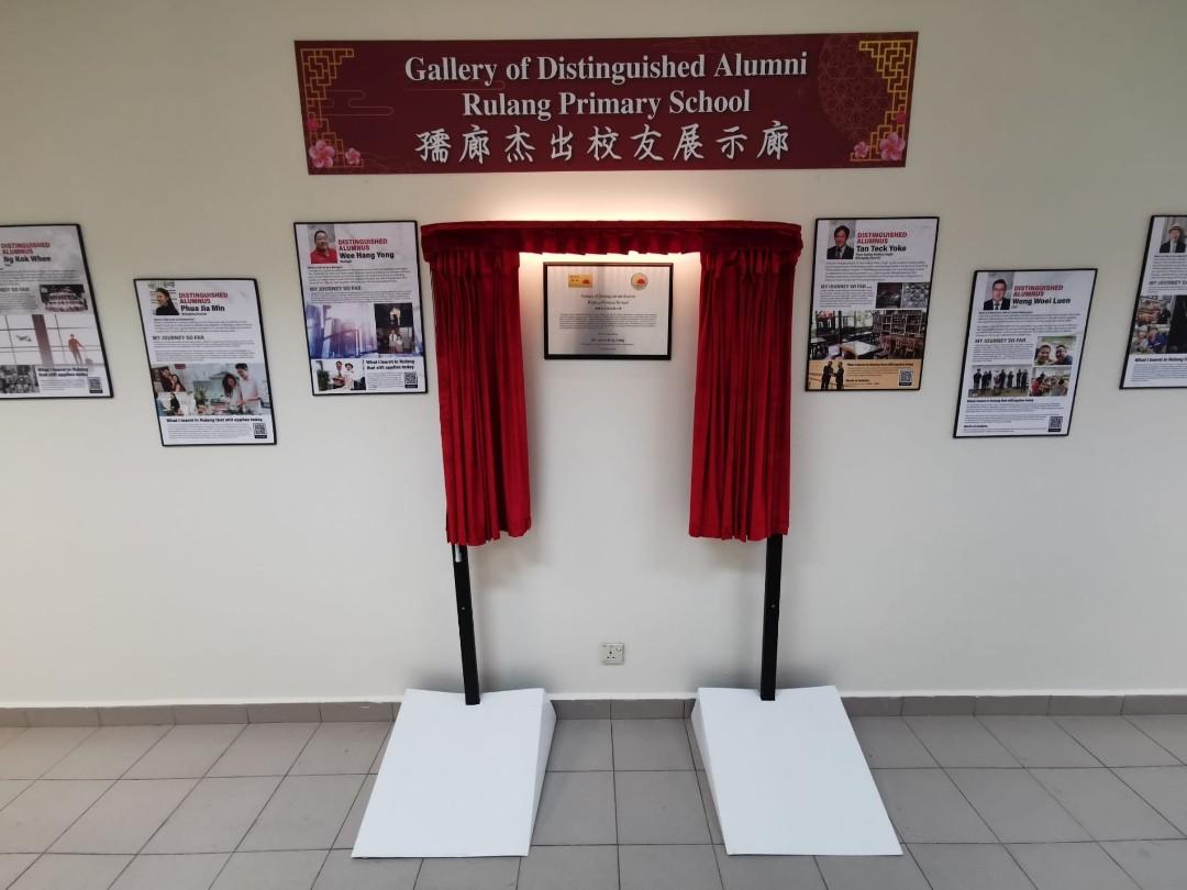 Curtain unveiling frame type, Everything Else on Carousell