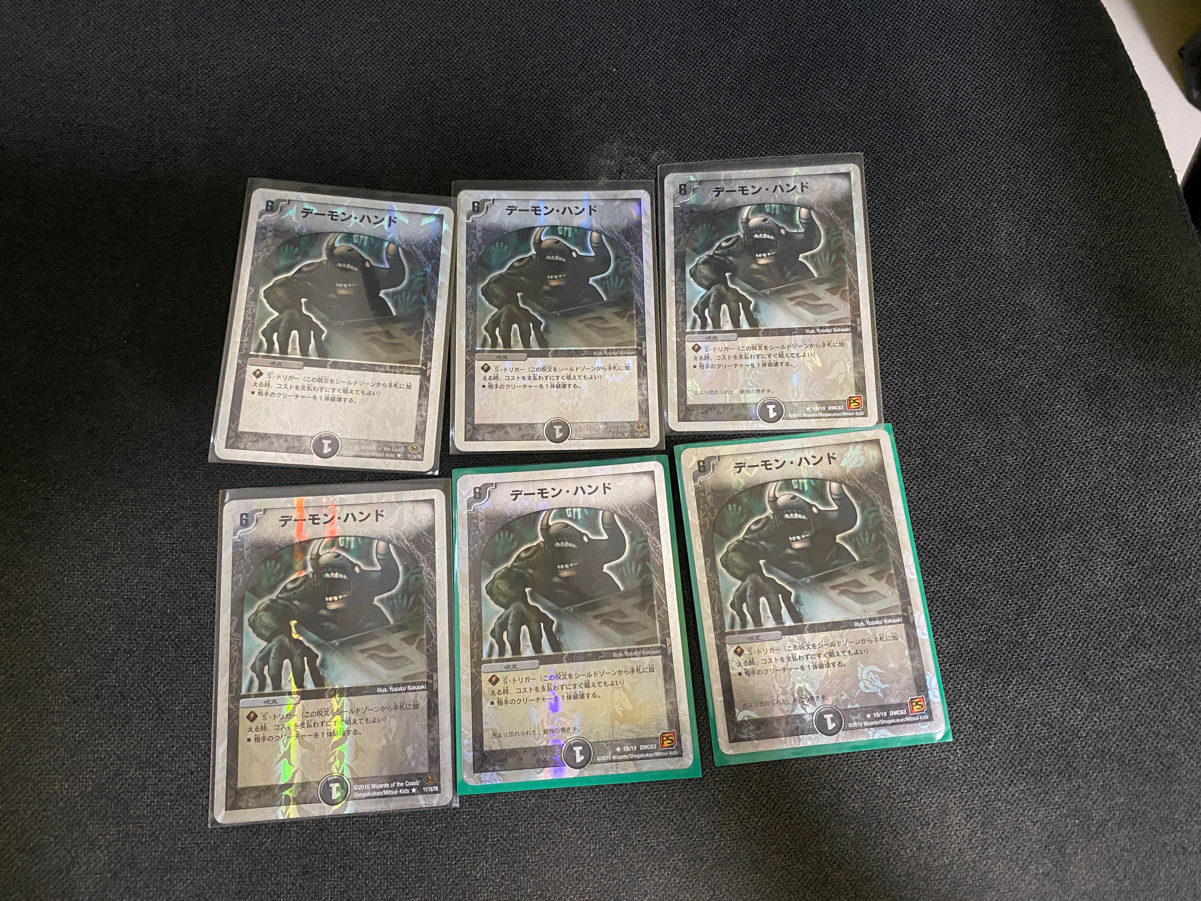 Duel masters terror pit, Hobbies & Toys, Toys & Games on Carousell