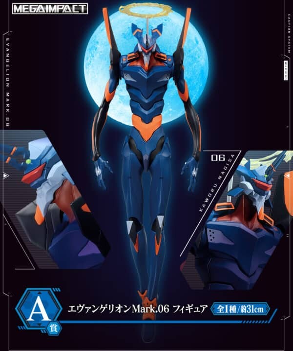 Evangelion mark 6 Kuji figure, Hobbies & Toys, Toys & Games on Carousell