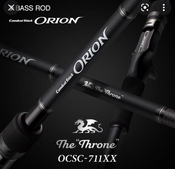 Evergreen Orion rod “ The Throne”, Sports Equipment, Fishing on Carousell