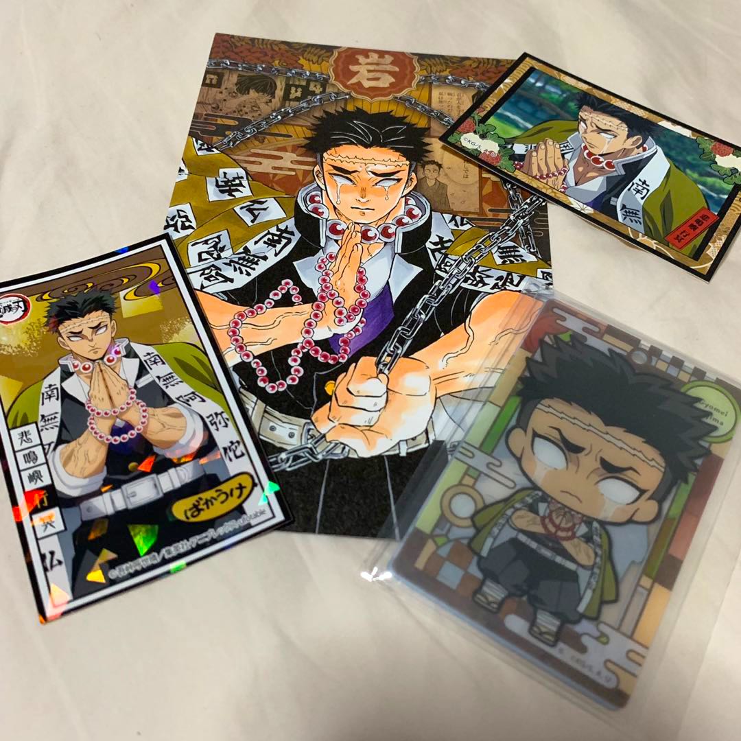 Gyomei ALL For $4 Himejima Bundle (Merchandise) - Demon Slayer DS ...