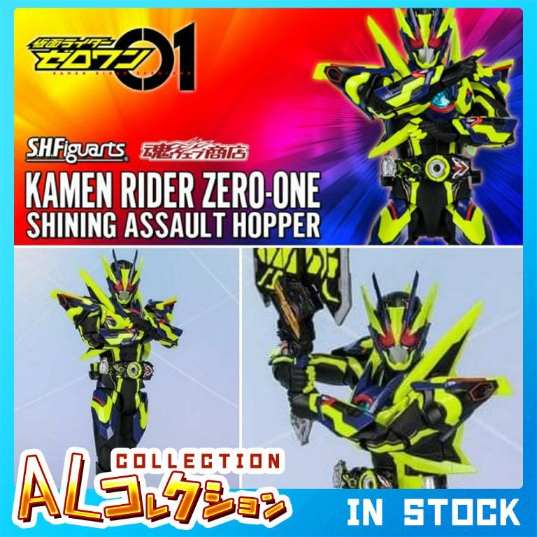 *in stock* SH Figuarts Kamen Rider Zero-One HellRising Hopper Shining ...