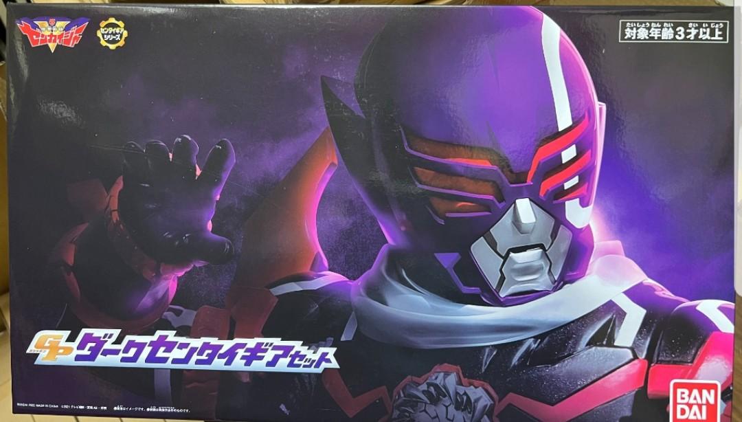 (reserved set) Kikai sentai zenkaiger Dx geartozinger dark sentai gear ...