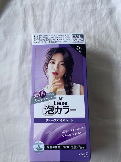 liese purple hair dye, Beauty & Personal Care, Hair on Carousell