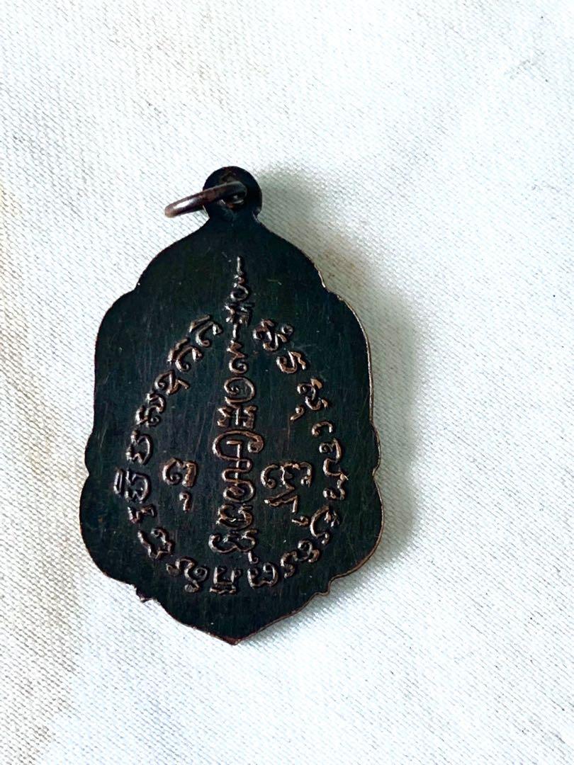 LP Tae , Wat Sam Ngam, (Edition 4- Stop weapon Rian) Year 2502 ...