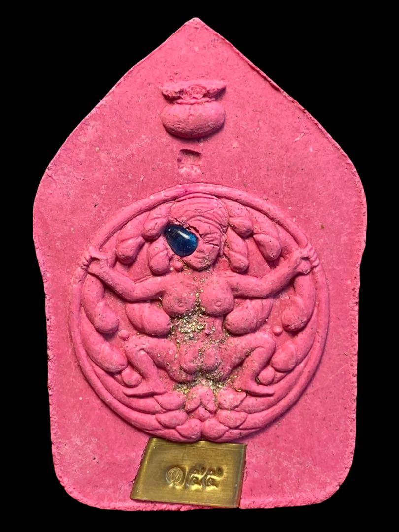 Mae Pim Lang Mae Yong Meng 1st batch Numlek BE2564 by LP Udomsap of Wat ...