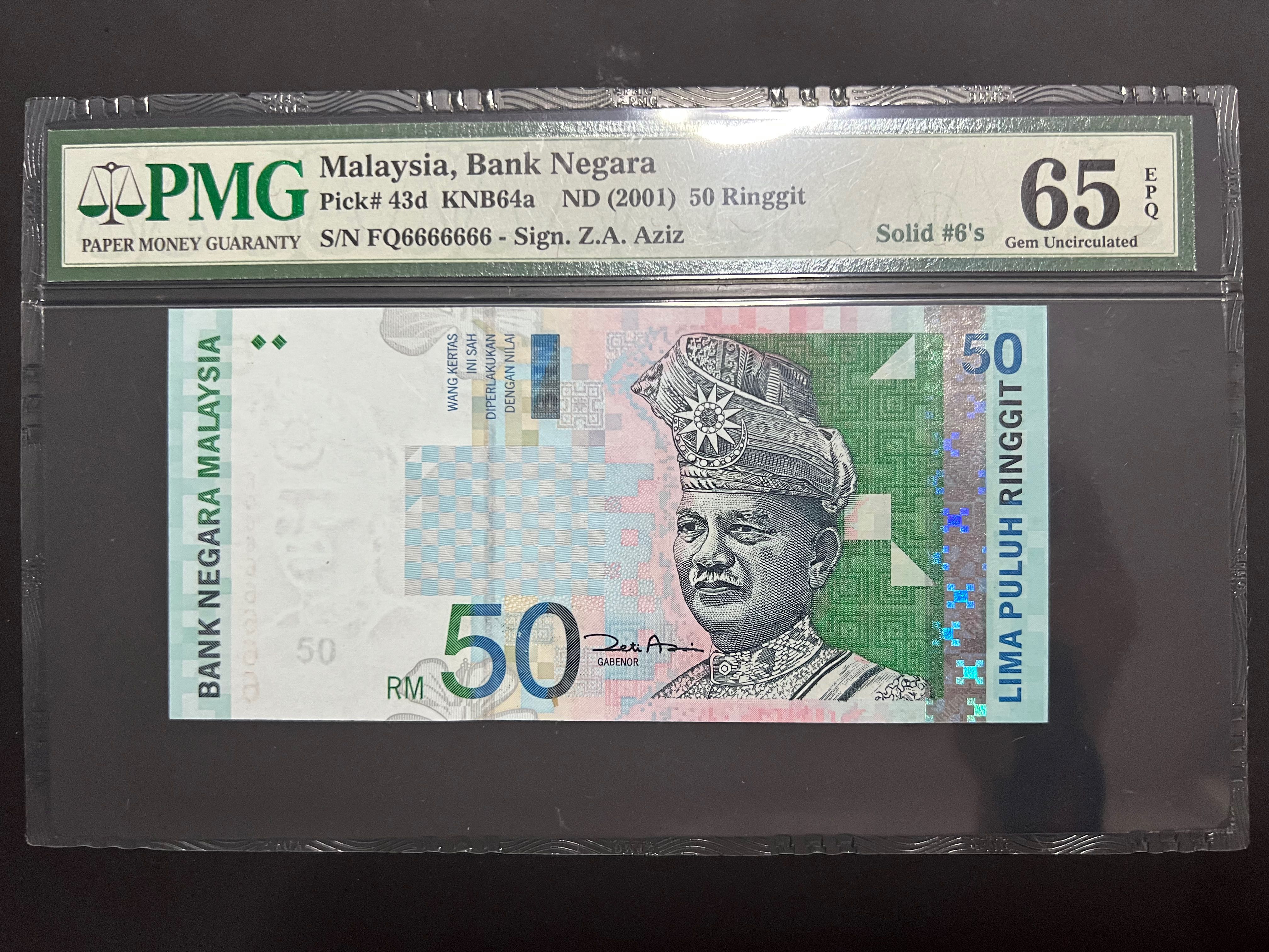 Malaysia RM50 Solid #6’s, Hobbies & Toys, Memorabilia & Collectibles ...