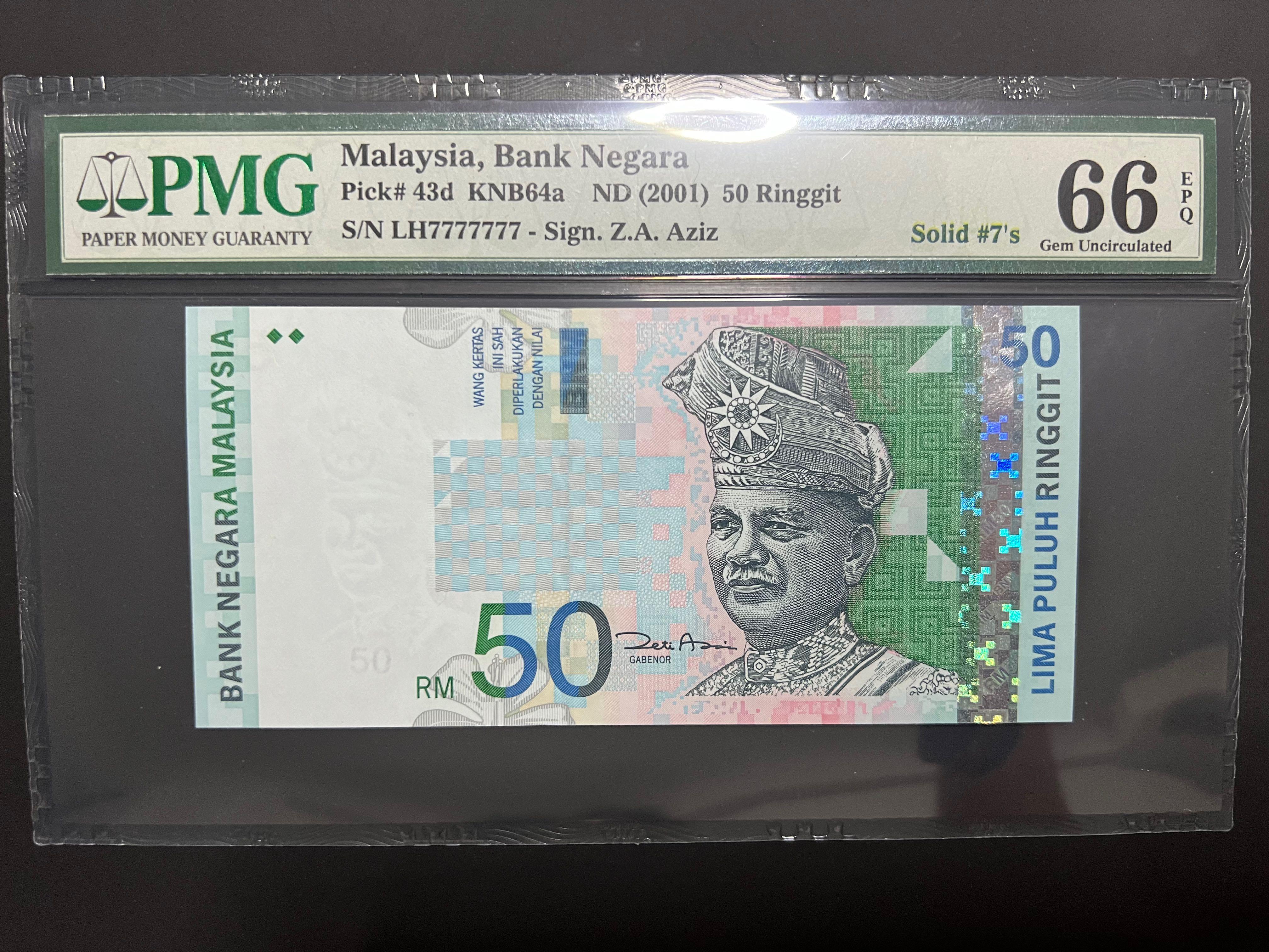 Malaysia RM50 Solid #7’s, Hobbies & Toys, Memorabilia & Collectibles ...