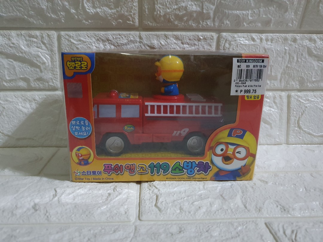 Pororo Fire Truck, Hobbies & Toys, Toys & Games on Carousell