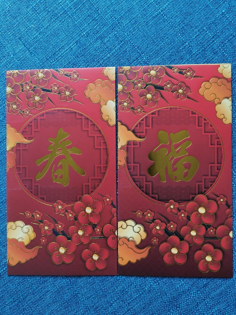 Quaker Red Packets, Hobbies & Toys, Stationery & Craft, Art & Prints on ...