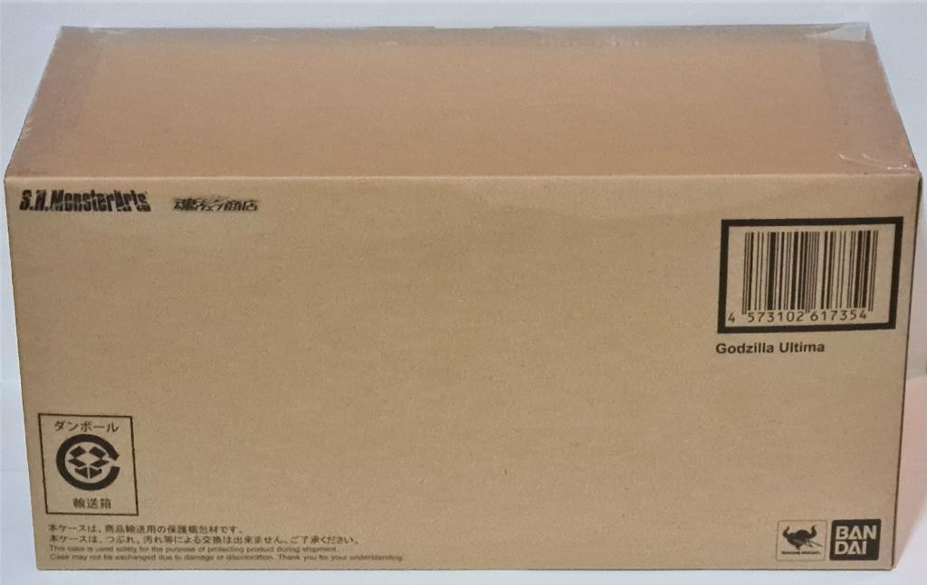 S.H. MonsterArts Godzilla Singular Point - Godzilla Ultima (In Stock ...