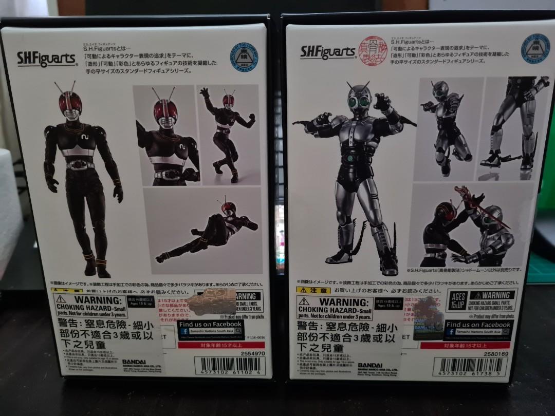 Shf kamen rider black and shadowmoon set, Hobbies & Toys, Toys & Games ...