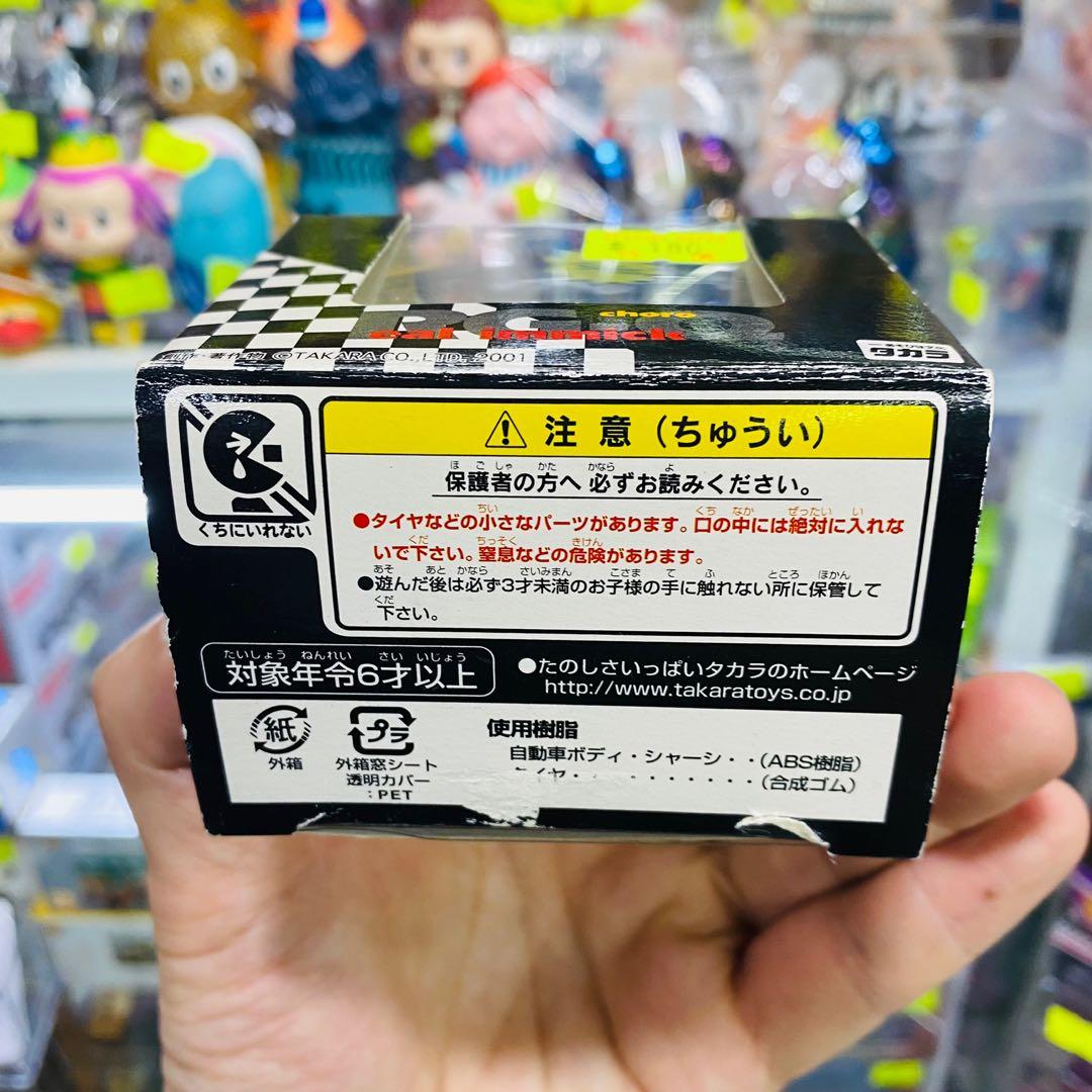 Takara Tomy RG-Q Real Gimmick Choro Q QShop Original RG-Q2 Skyline ...