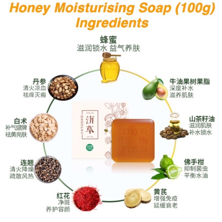 TCM Herbal Face Body Soap Anti-itch Anti-bacterial Anti-aging Anti ...