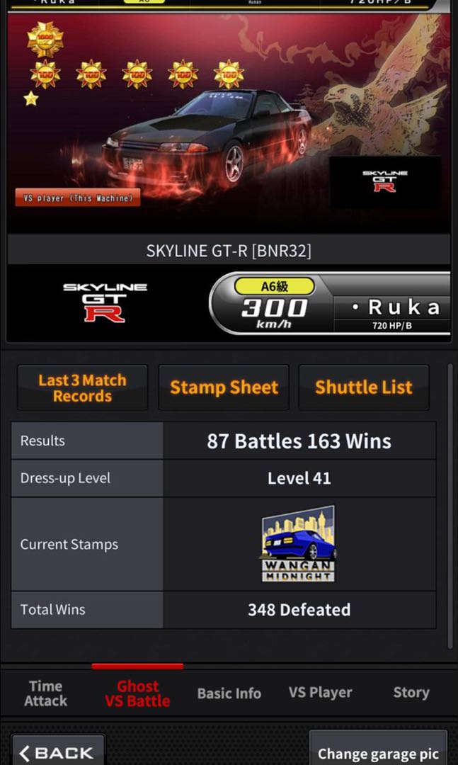 wangan maxtune r32, Video Gaming, Video Games, Others on Carousell