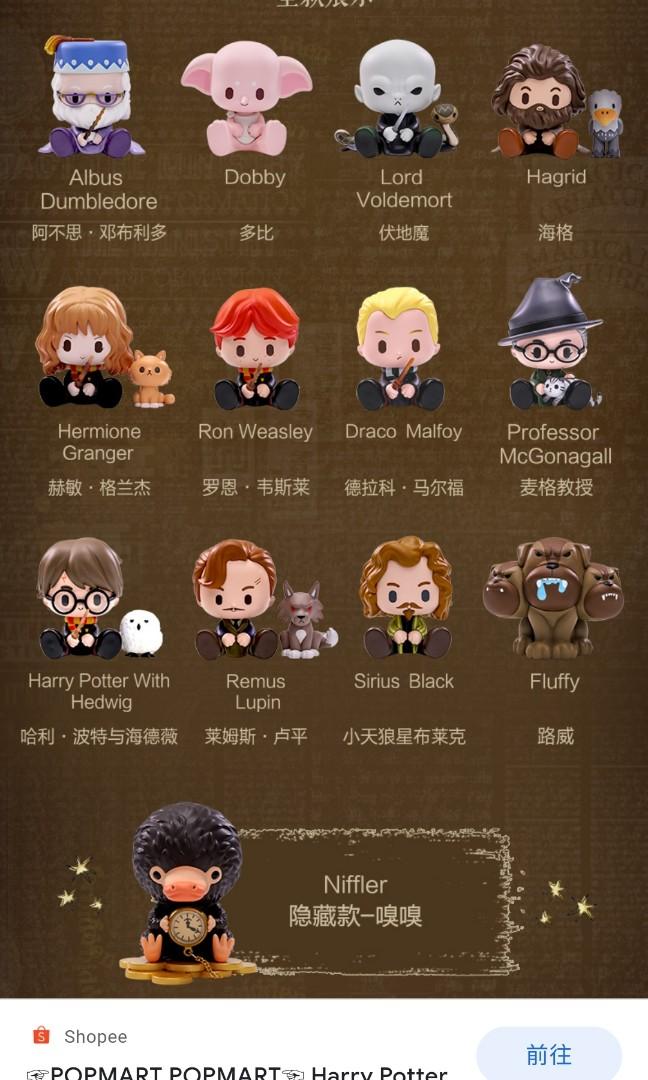 Wizarding World POP collection, Hobbies & Toys, Memorabilia ...