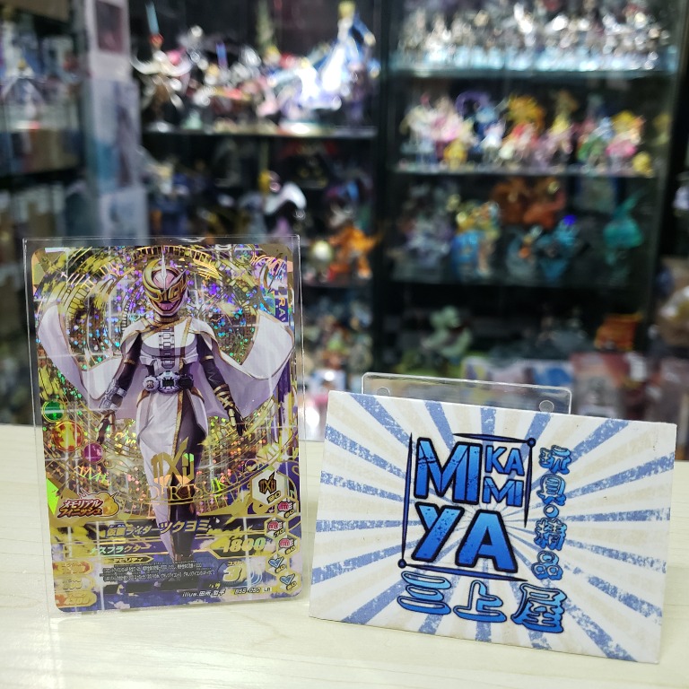 三上屋 幪面超人街機遊戲卡 拉打卡 超人卡 #R39 BS5-050 LR Kamen Rider Tsukuyomi 月讀 BS5050, 興趣及遊戲, 玩具 & 遊戲類 - Carousell