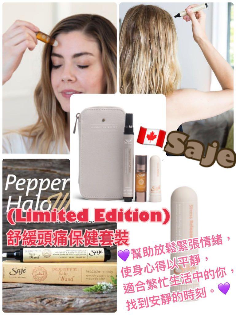 《預訂》 Saje –Headache Relief REMEDY & INHALER Kit 舒緩頭痛保健套裝, 健康及營養食用品, 按摩紓 ...
