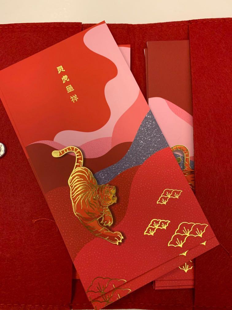 Ang Pow Packets and Pouch - Tokio Marine 2022, Hobbies & Toys ...