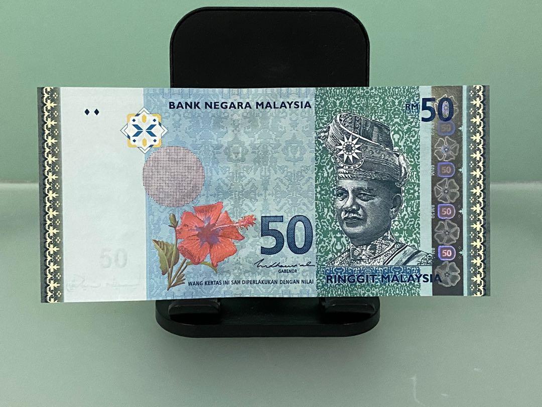 Banknote RM50 nice number Almost Solid RJ6888888, Hobbies & Toys ...