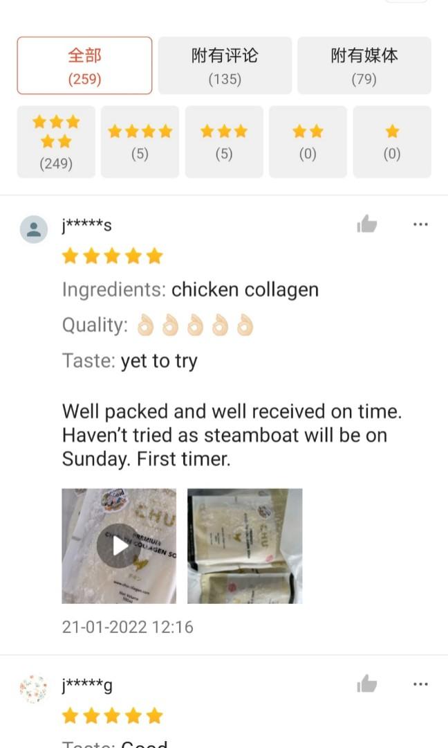Chicken Collagen Soup (500ml per packet), Food & Drinks, Chilled ...