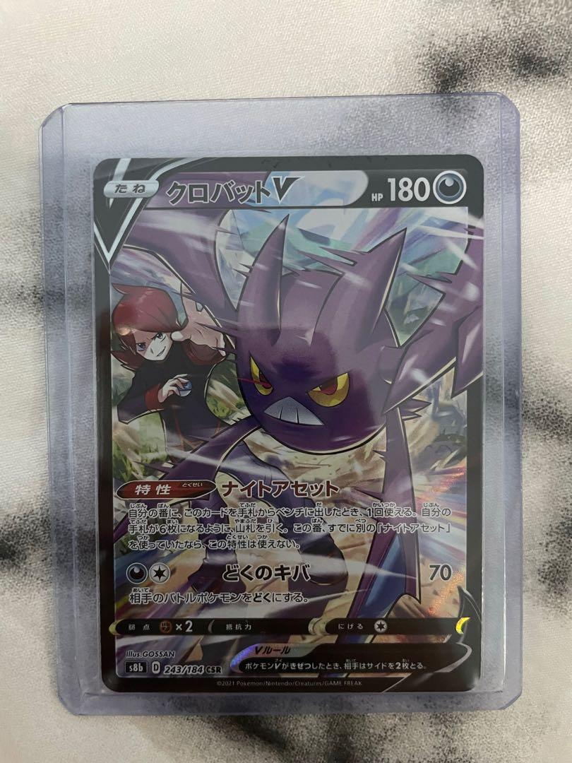 Crobat V CSR (Vmax Climax), Hobbies & Toys, Toys & Games on Carousell