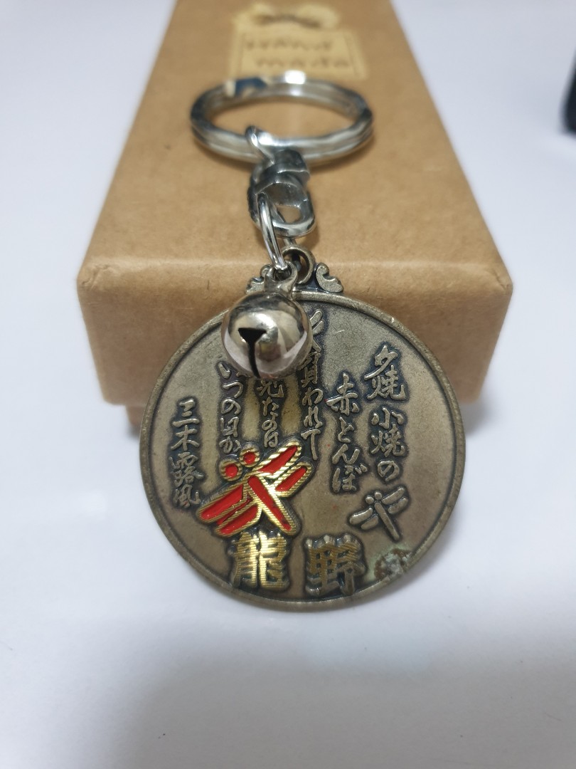 Keychain Collectable, Hobbies & Toys, Memorabilia & Collectibles ...