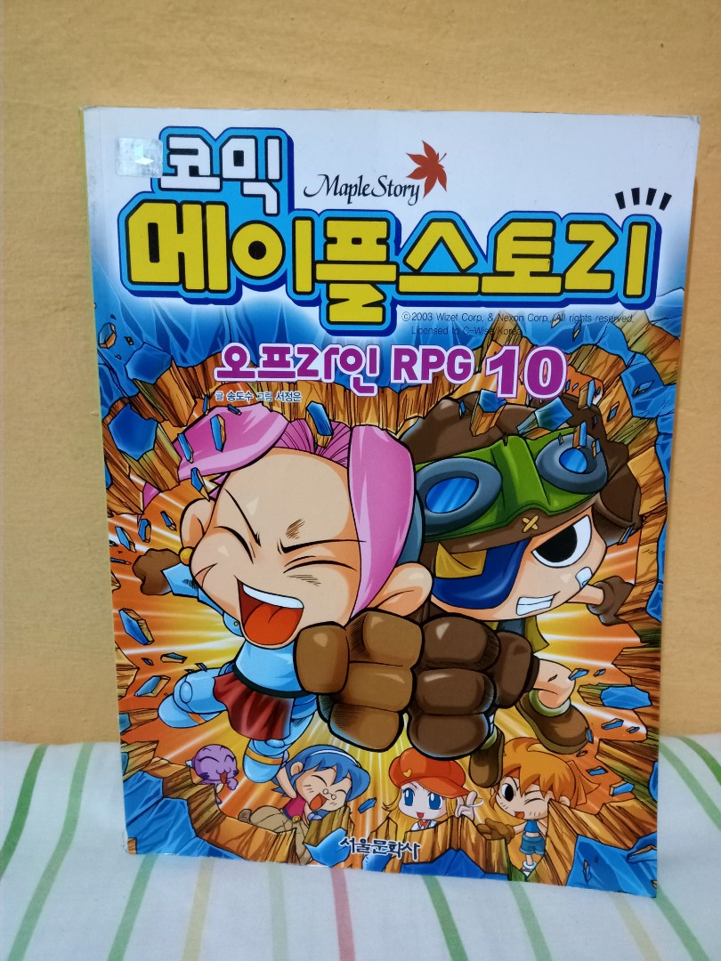 Komik maple story RPG 10 bahasa korea, Buku & Alat Tulis, Komik dan ...