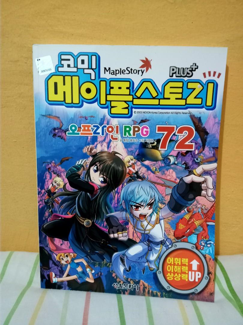 Komik maple story RPG 72 bahasa korea, Buku & Alat Tulis, Komik dan ...