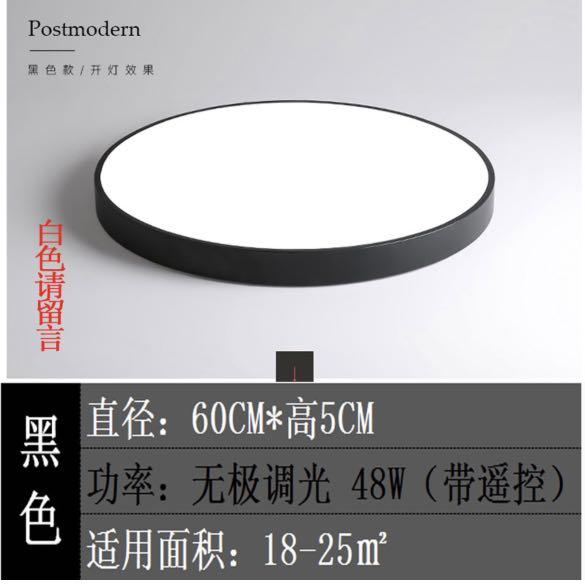 LED Ceiling Light 60cm, Furniture & Home Living, Lighting & Fans ...