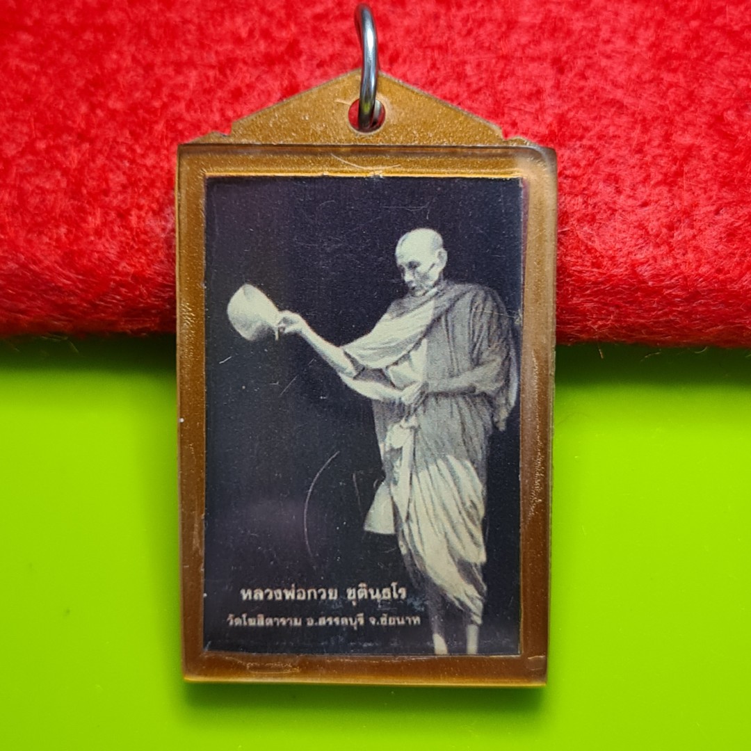 LP Kuay Amulet BE 2561, Hobbies & Toys, Memorabilia & Collectibles ...