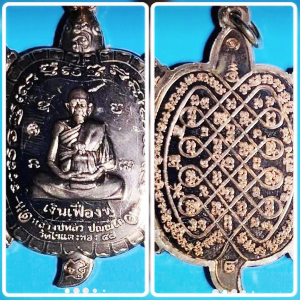 Lp Liew, Phaya Tao, Wat Rai Tang Tong, wealth Turtle BE 2557, Hobbies & Toys, Memorabilia ...