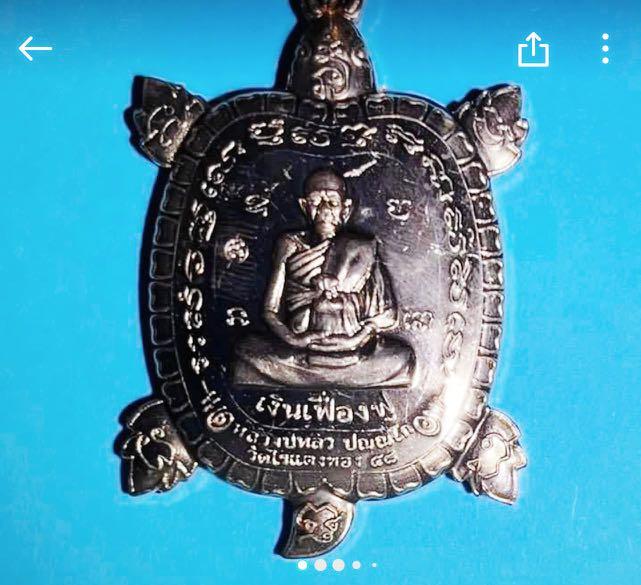Lp Liew, Phaya Tao, Wat Rai Tang Tong, wealth Turtle BE 2557, Hobbies & Toys, Memorabilia ...