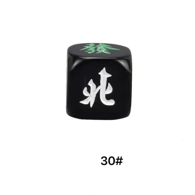 50mm MAHJONG Wind Direction Indicator, Hobbies & Toys, Toys & Games on ...