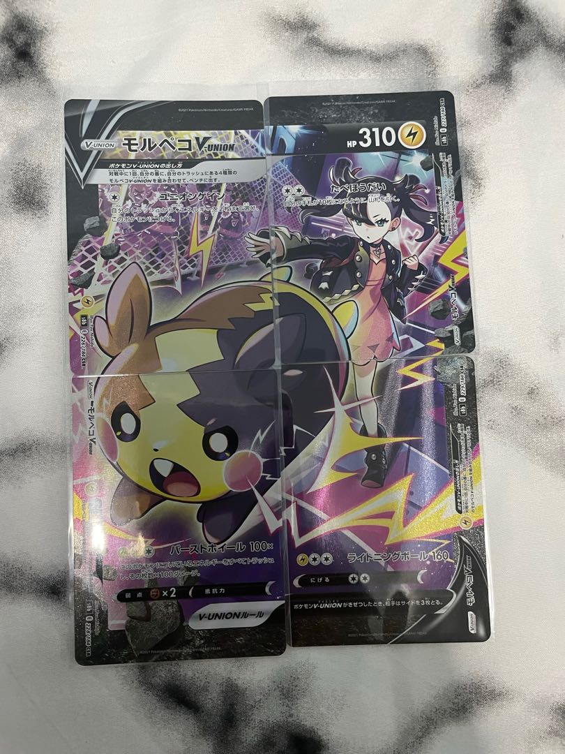 Morpeko and Marnie V-Union CSR (Vmax Climax), Hobbies & Toys, Toys & Games on Carousell