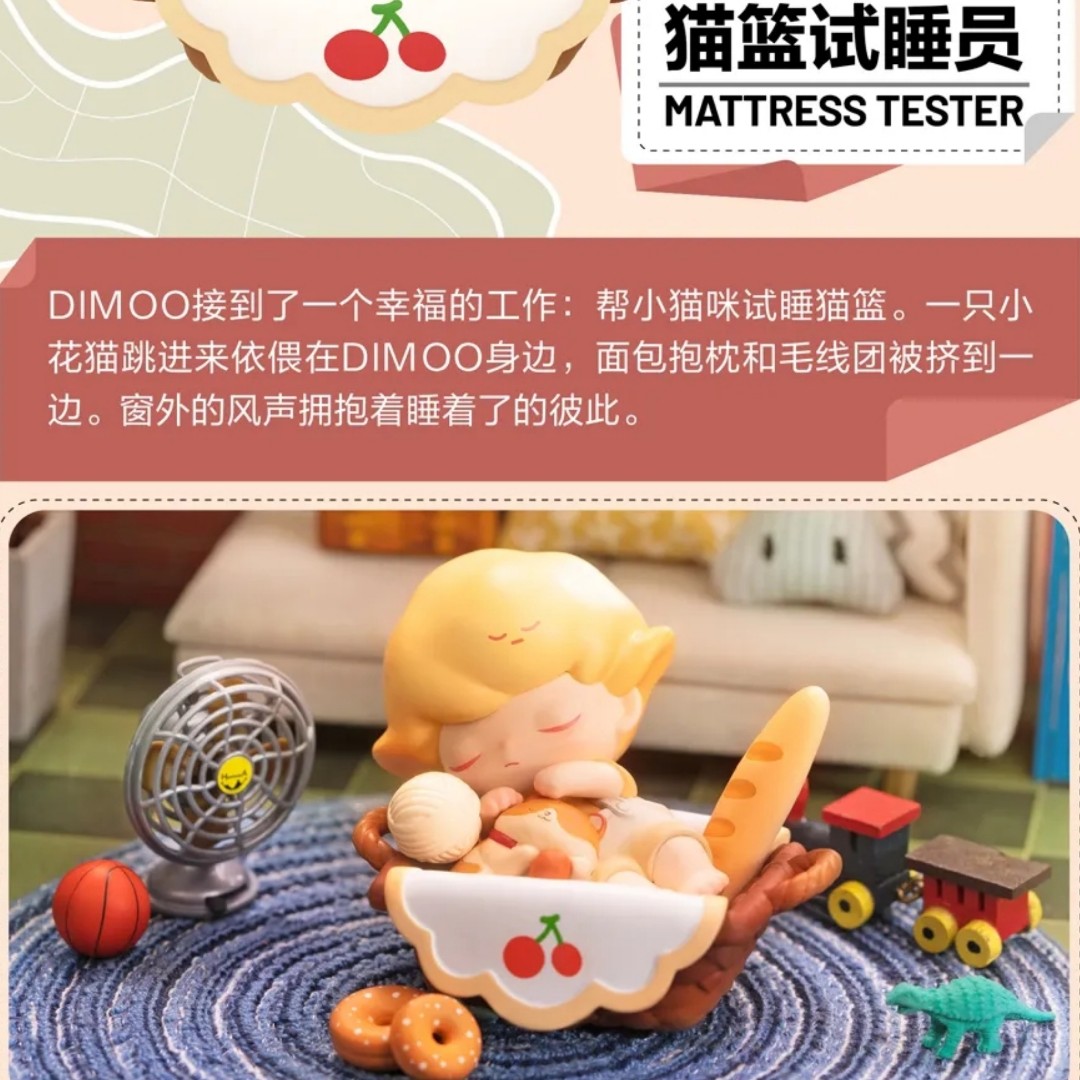 POPMART Dimoo Pets Vacation Mattress Tester ($20 / $16 PWP), Hobbies ...