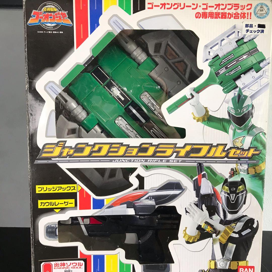 Power Rangers Engine Sentai Go-Onger RPM DX Junction Rifle Set Super ...