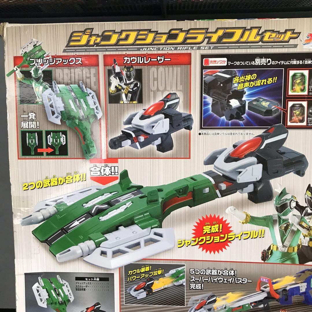 Power Rangers Engine Sentai Go-Onger RPM DX Junction Rifle Set Super ...