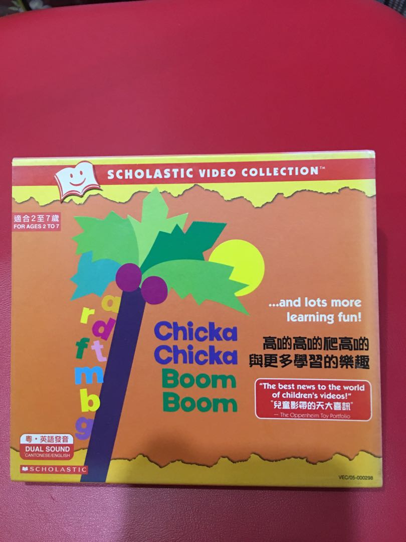 Scholastic Chicka Chicka Boom Boom VCD, 興趣及遊戲, 書本 & 文具, 小朋友書 - Carousell