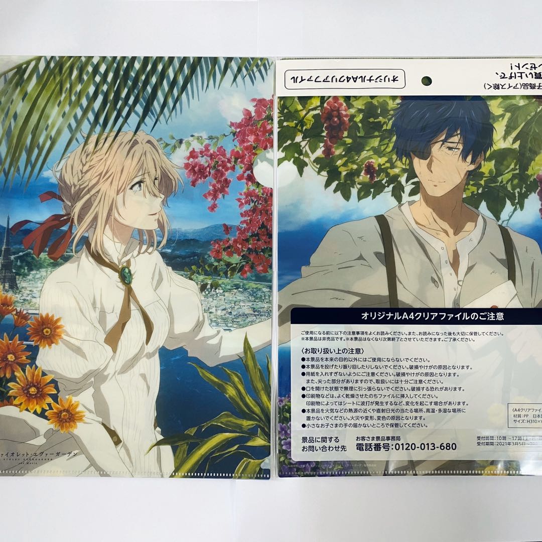 Official Artwork of Violet and Gilbert | Upscaled and Text Removed ...