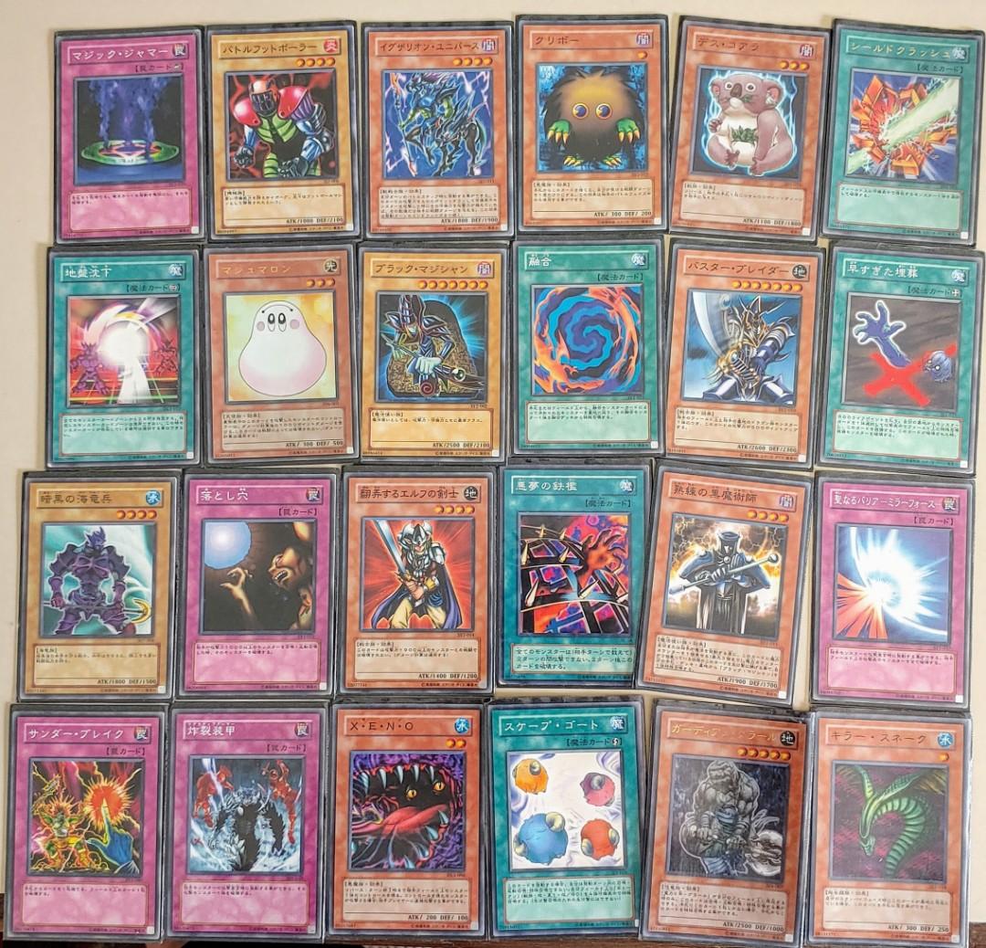 1st Gen Yu Gi Oh Rare Trading Cards, Hobbies & Toys, Toys & Games on ...