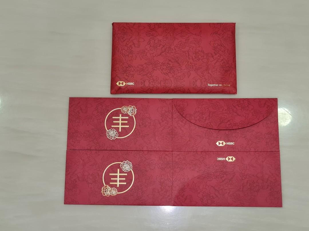 2021 HSBC Red Packet Hong Ang Bao Pao Pau Pow, Everything Else on Carousell
