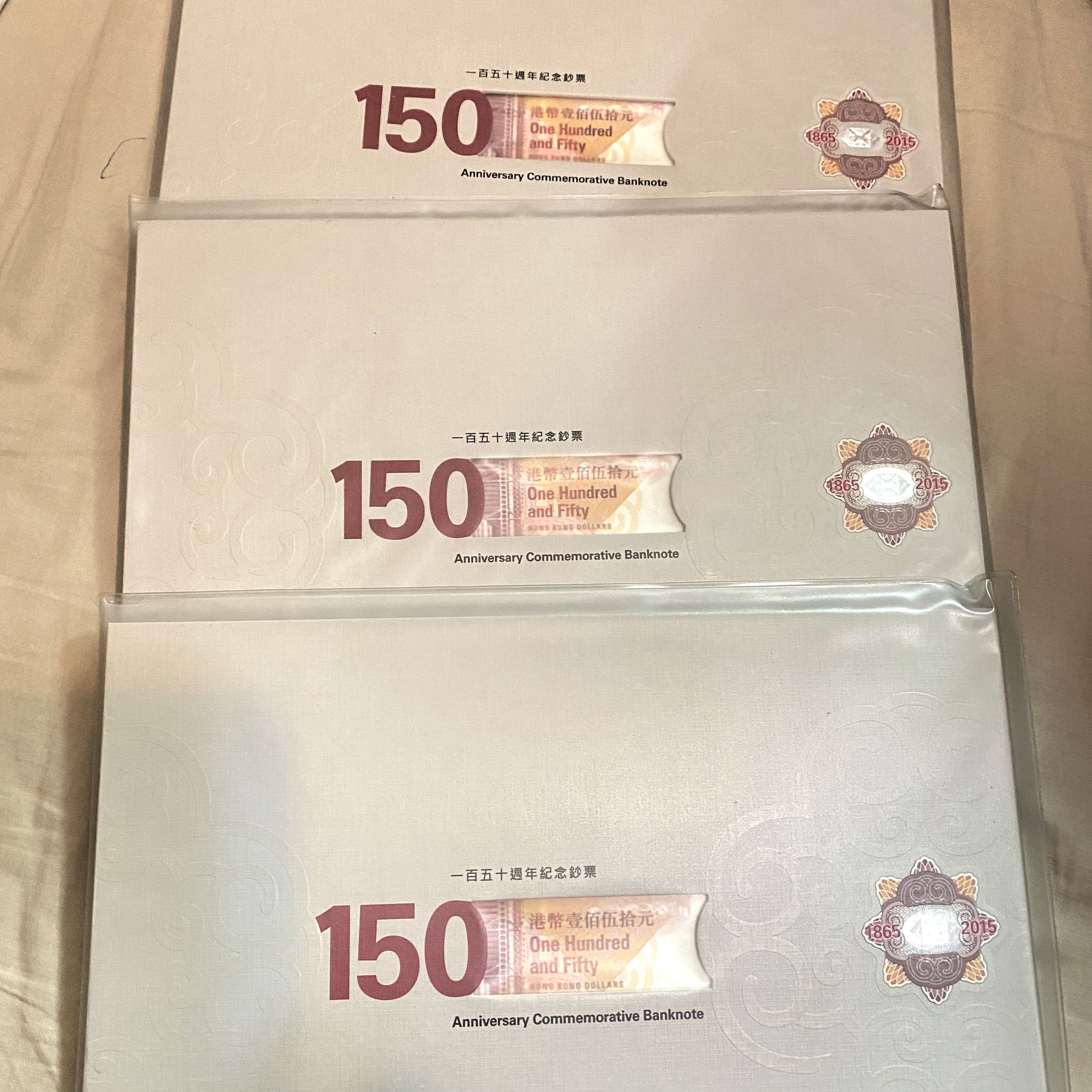 (全新) 150滙豐鈔票（單鈔）3張 ，150周年紀念鈔 HSBC 150th anniversary banknote, 興趣及遊戲, 收藏 ...